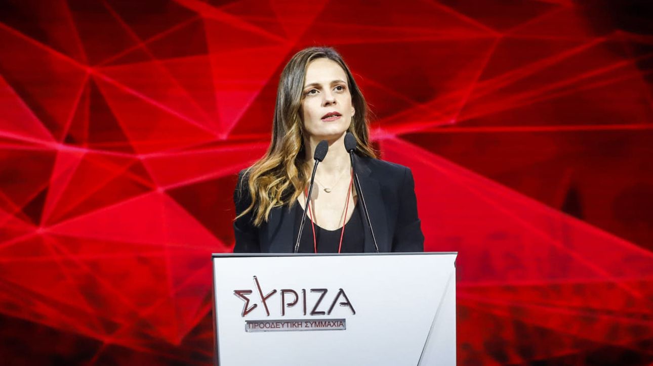 Αχτσιόγλου στο Συνέδριο ΣΥΡΙΖΑ: Η κοινωνία μάς παρακολουθεί με ...