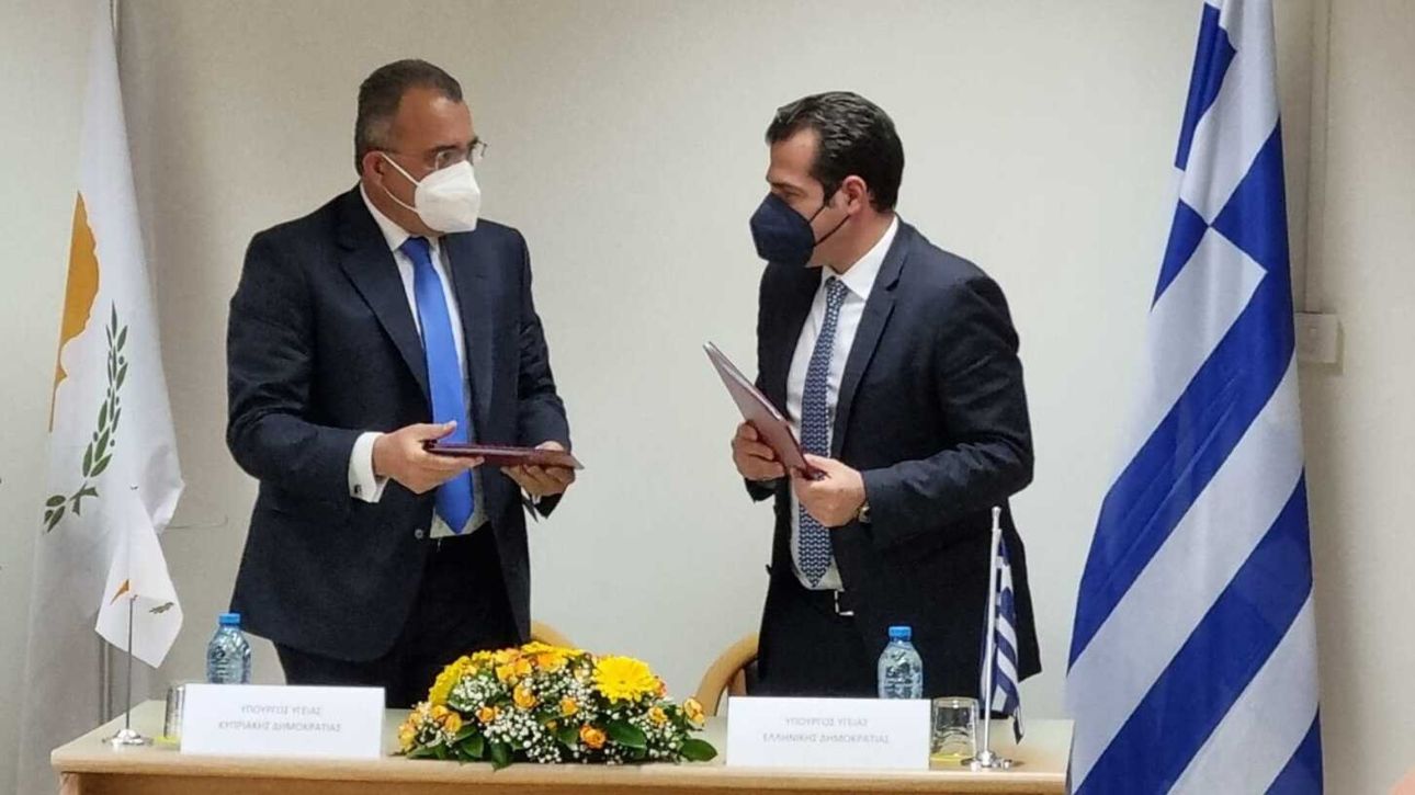 Ελλάδα και Κύπρος υπέγραψαν διετές μνημόνιο συνεργασίας σε κρίσιμους ...