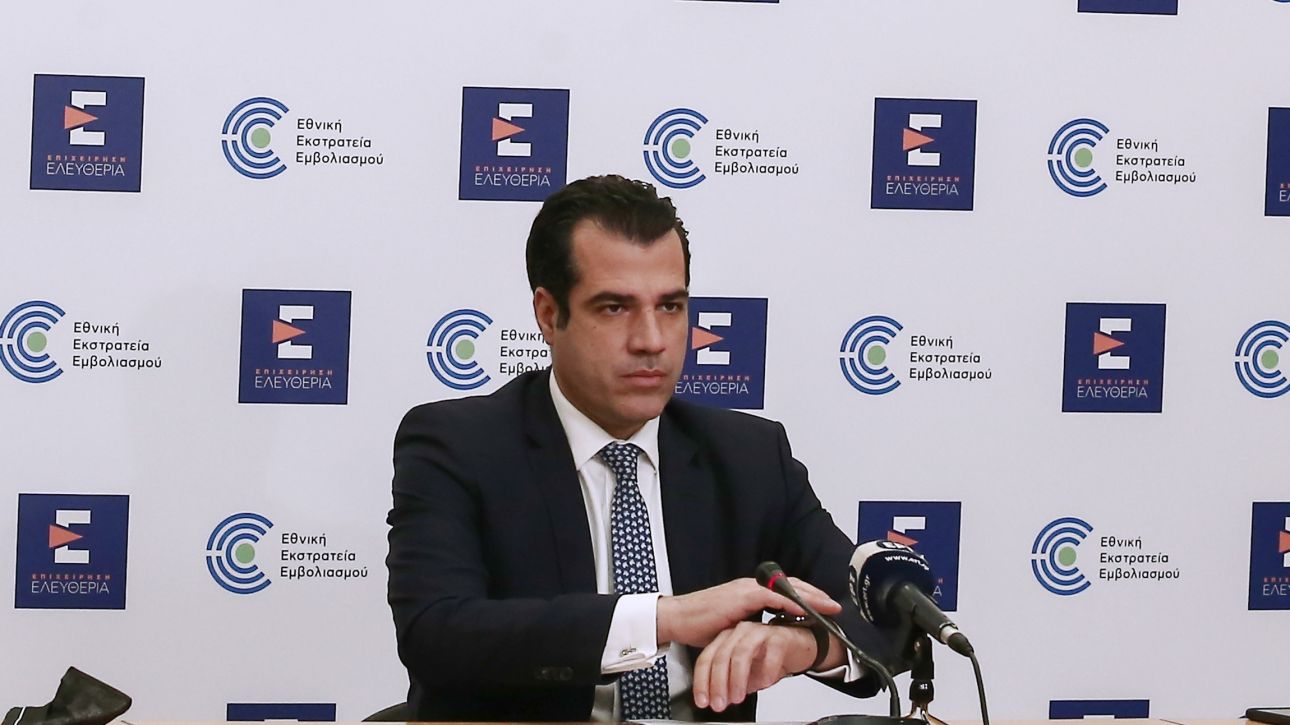 Ενημέρωση Πλεύρη για την πορεία της πανδημίας και την άρση των μέτρων ...