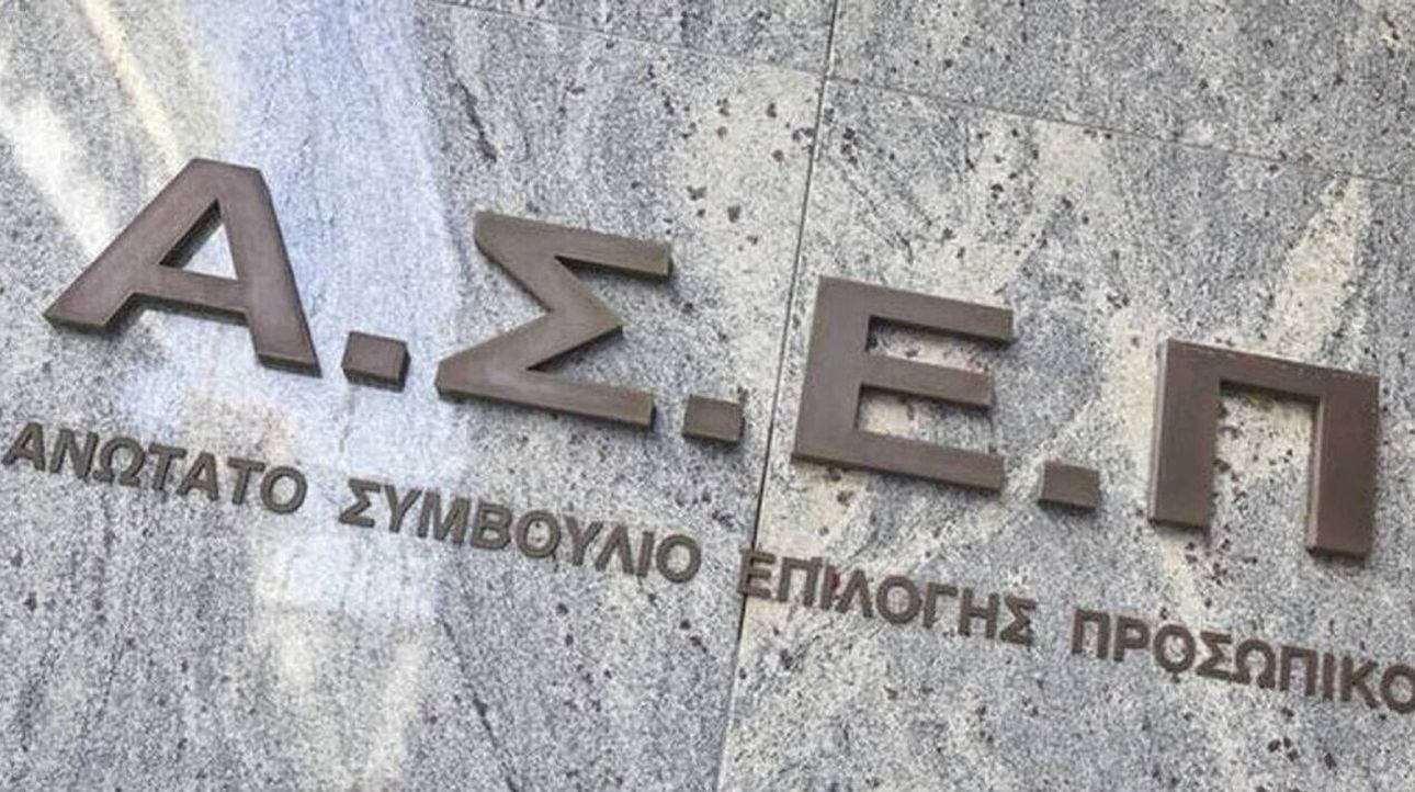 ΑΣΕΠ: Προκήρυξη για θέσεις ειδικής αγωγής - Τι πρέπει να προσέξετε - CNN.gr