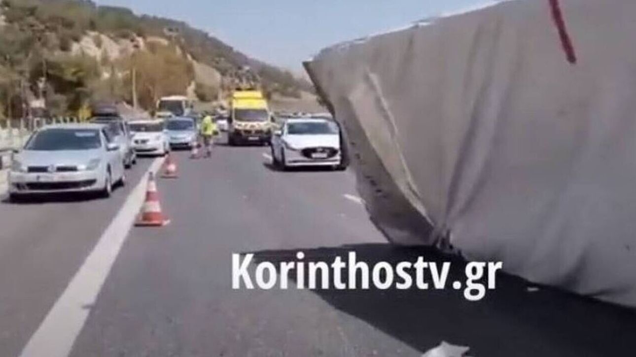 Εθνική Οδός Αθηνών - Κορίνθου: Aποκαταστάθηκε η κυκλοφορία των οχημάτων ...