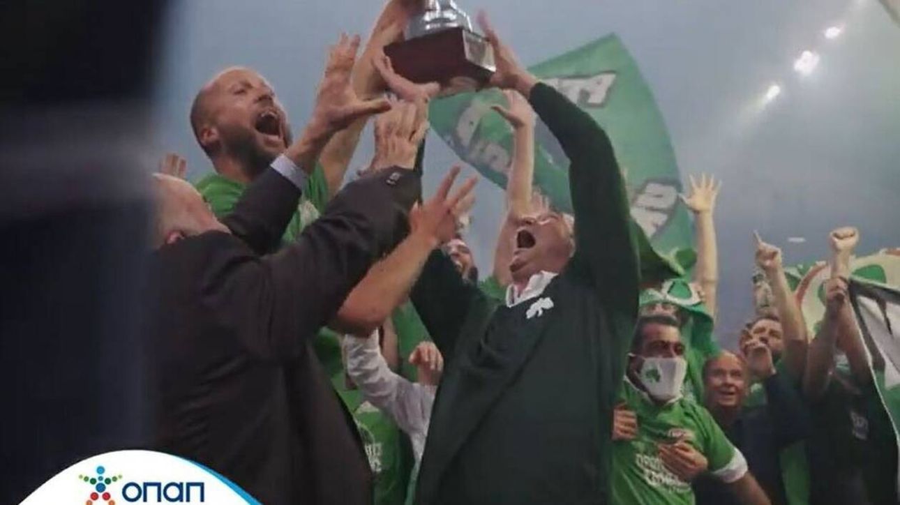 Ο ΟΠΑΠ στη μεγάλη φιέστα του πρωταθλητή Παναθηναϊκού - CNN.gr