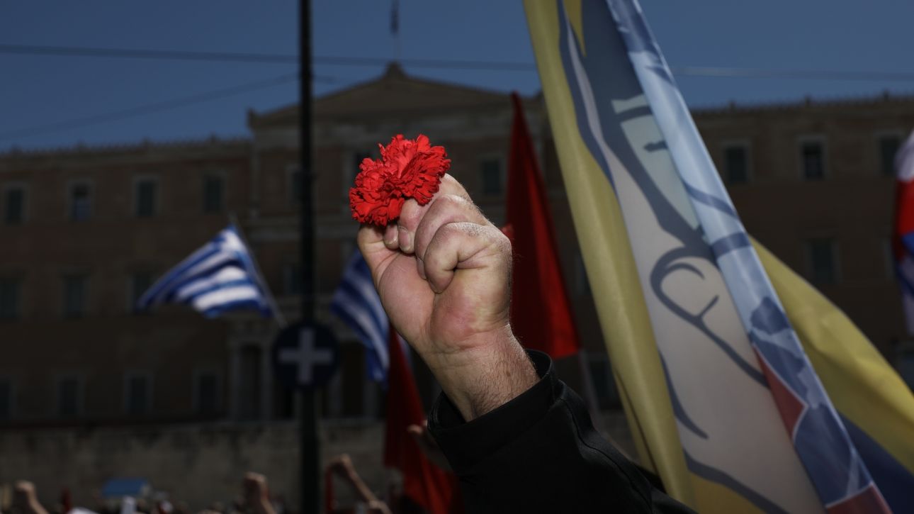Πρωτομαγιά 2022: Πού θα γίνουν οι απεργιακές συγκεντρώσεις των ...