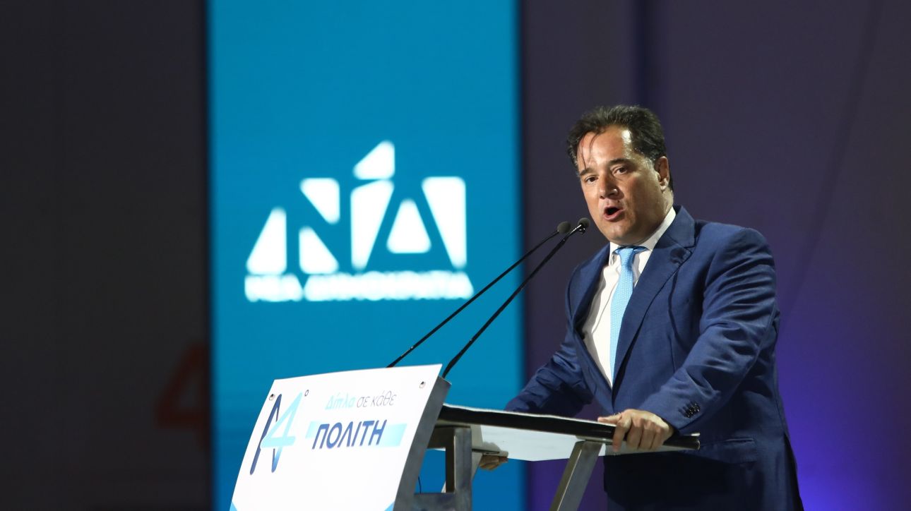 Γεωργιάδης στο Συνέδριο της ΝΔ: Δεν θα επιτρέψουμε στην ακυβερνησία να ...