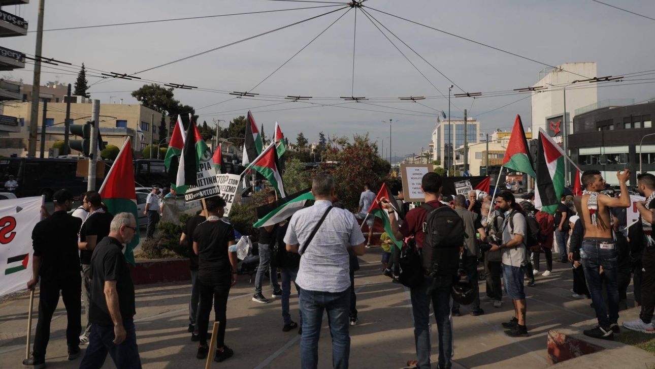 Διαμαρτυρία στην ισραηλινή πρεσβεία για τη δολοφονία της Παλαιστίνιας ...