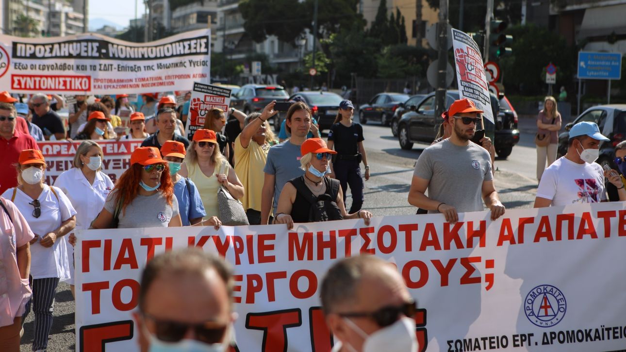 Πανελλαδική κινητοποίηση της ΠΟΕΔΗΝ - CNN.gr