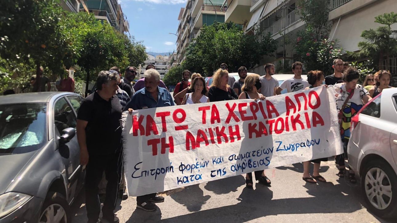 Κινδυνεύει να χάσει το σπίτι της για 15.000 ευρώ - CNN.gr