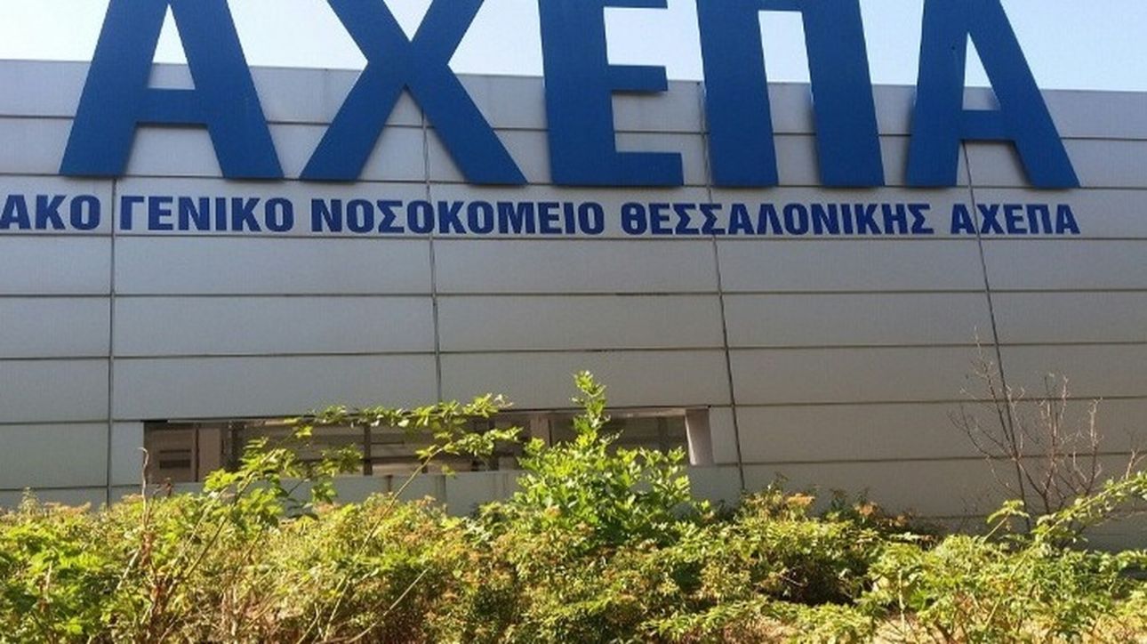Νοσηλευτής πέθανε εν ώρα εργασίας σε νοσοκομείο με εφημερία - Τι ...