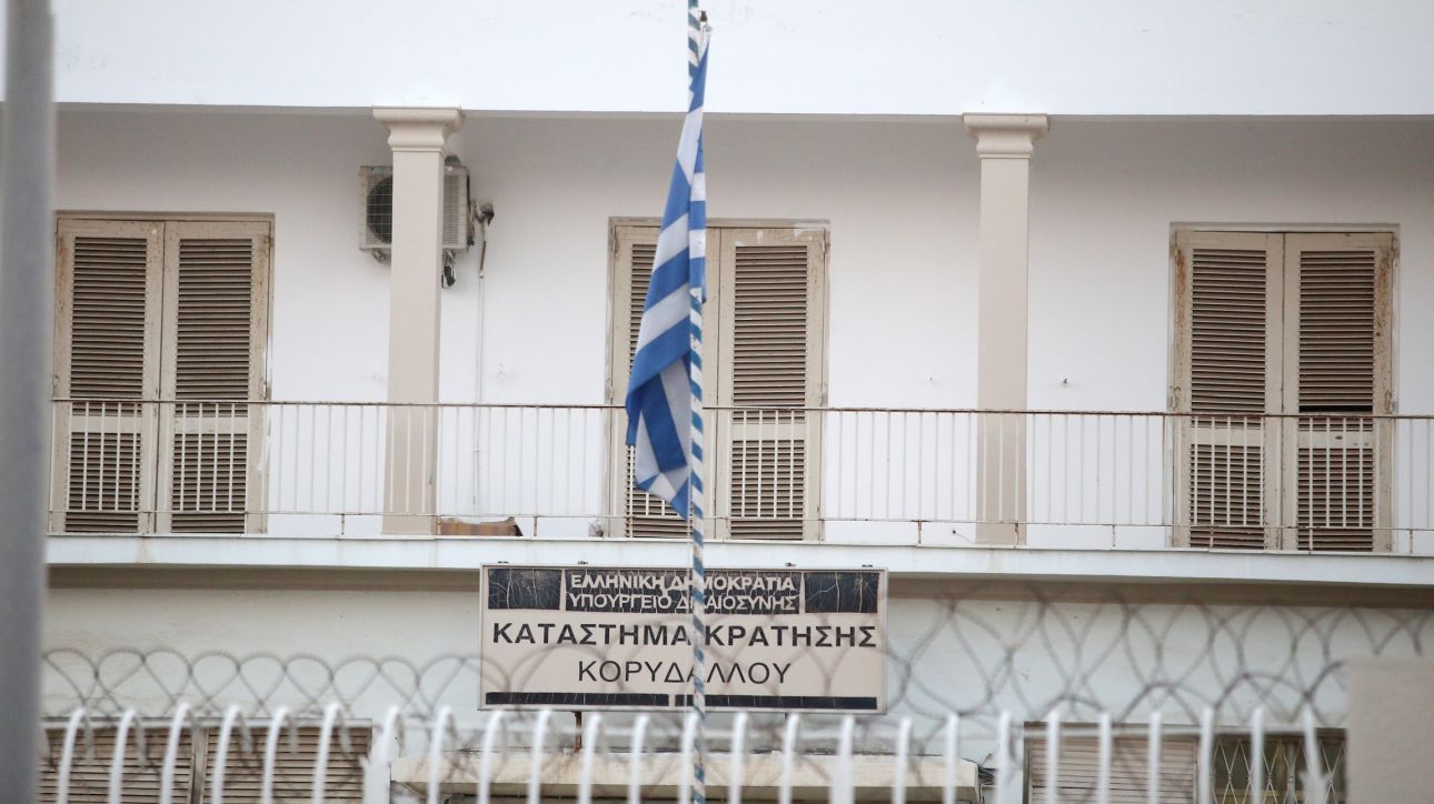 Φυλακές Κορυδαλλού: Στην τελική ευθεία η μετεγκατάστασή τους στον ...