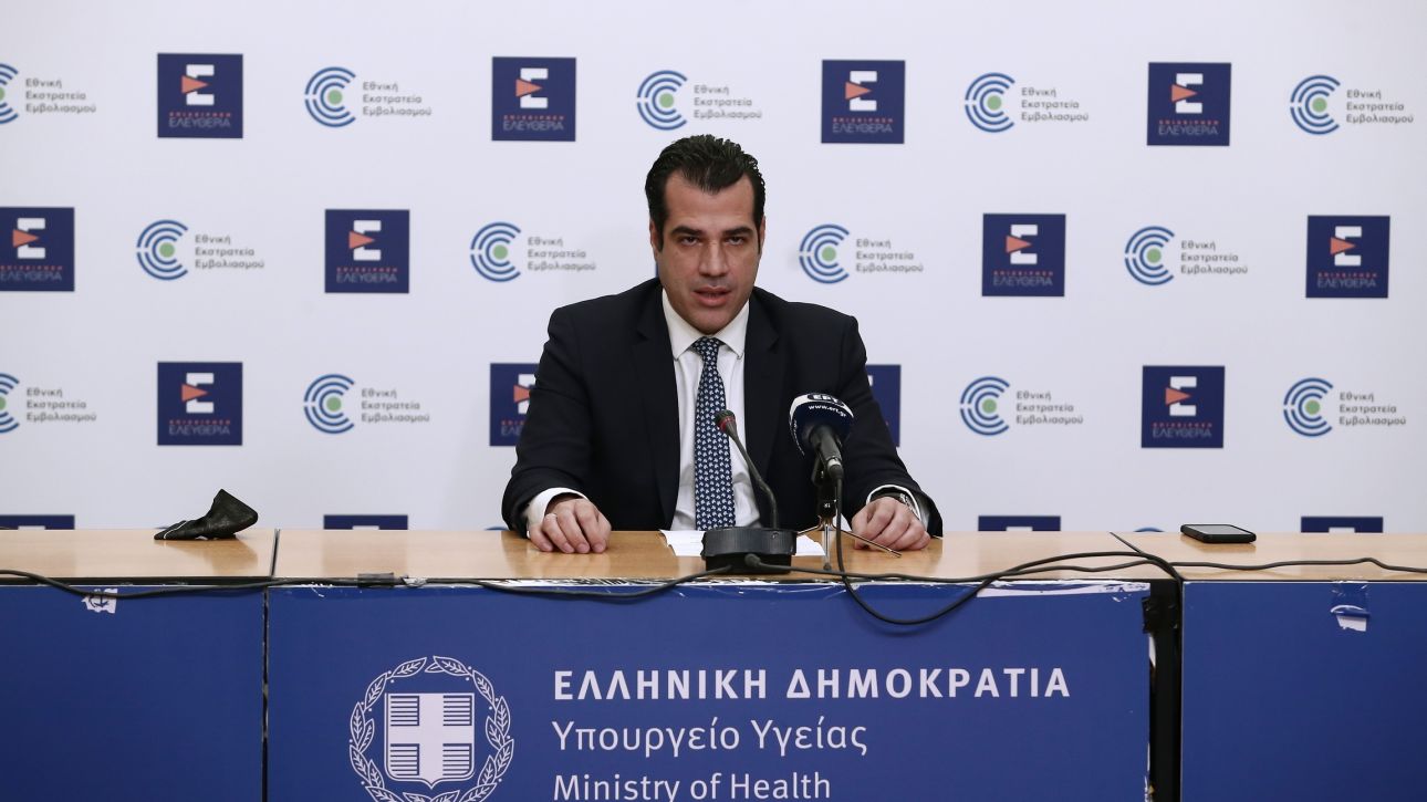 Πλεύρης για τον Σακχαρώδη Διαβήτη: Οι ασθενείς θα έχουν πλήρη πρόσβαση ...