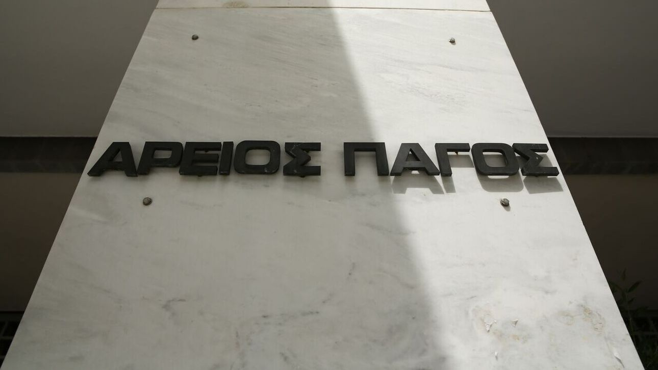 Παρέμβαση από την Εισαγγελία του Αρείου Πάγου για δημοσίευση απορρήτων ...