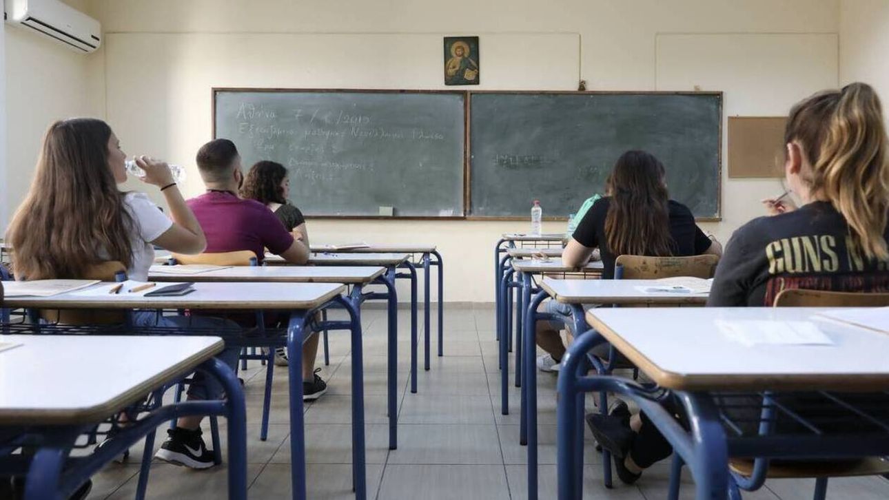 Πανελλήνιες 2022: Το πρόγραμμα των επαναληπτικών εξετάσεων σε ΓΕΛ και ...