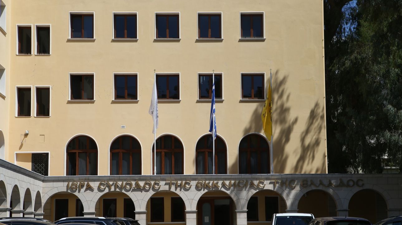Ιερά Σύνοδος: Απαράδεκτες οι δηλώσεις του Μητροπολίτη Δωδώνης, δεν ...