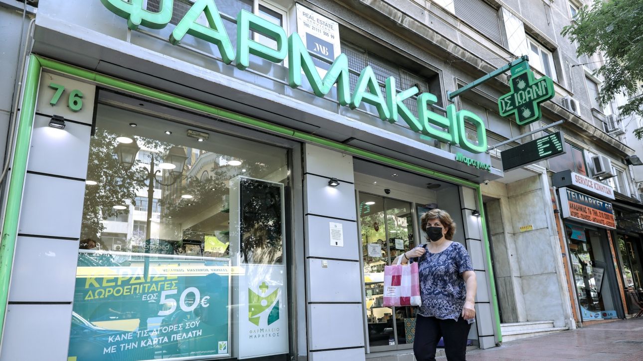 Προσωπικός γιατρός: Άνοιξαν οι εγγραφές και μέσω φαρμακείων - Τι πρέπει ...