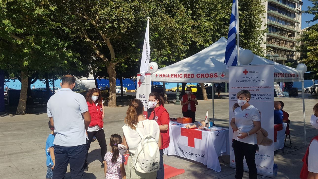 Ο Ελληνικός Ερυθρός Σταυρός τιμά την Παγκόσμια Ημέρα Πρώτων Βοηθειών ...