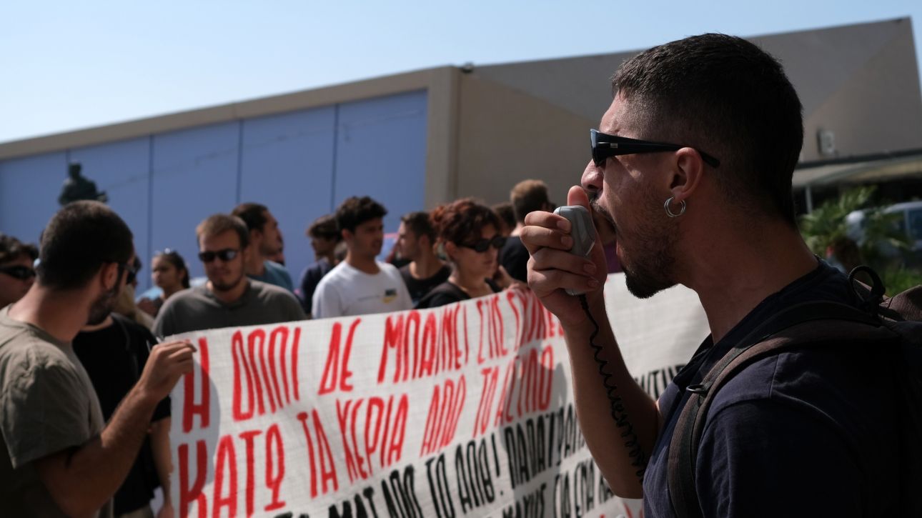 Κινητοποιήσεις στη Θεσσαλονίκη: Διαμαρτυρία φοιτητών στο ΑΠΘ κατά της ...
