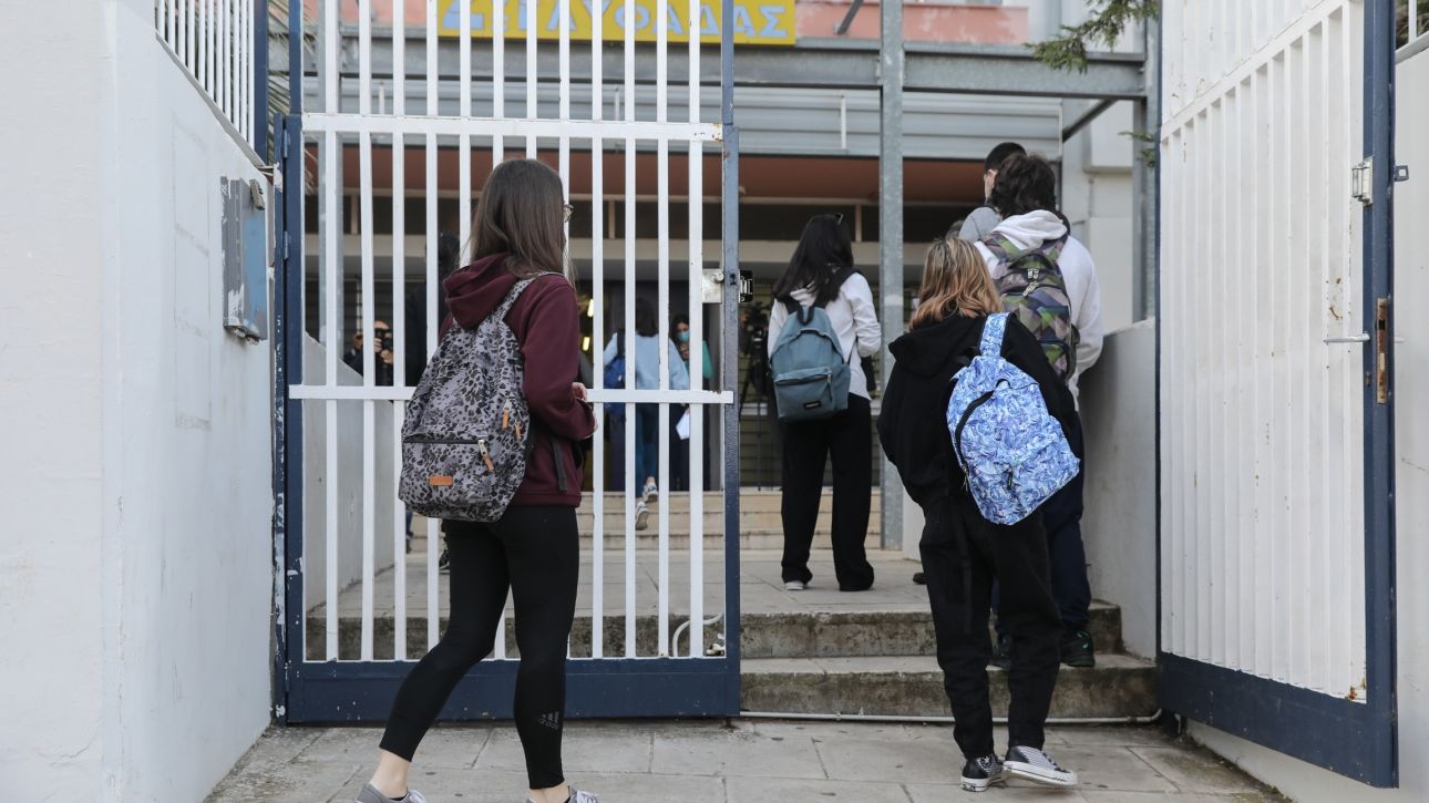 Πρώτο κουδούνι χωρίς μάσκες και τεστ για τους μαθητές - Τι αλλάζει ...