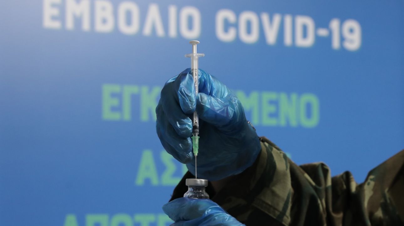 Κορωνοϊός: Από την Τετάρτη οι εμβολιασμοί με τα επικαιροποιημένα ...