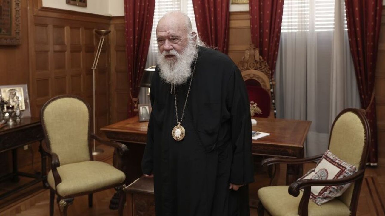 Συλλυπητήρια επιστολή του Αρχιεπίσκοπου Ιερώνυμου για τον θάνατο της ...