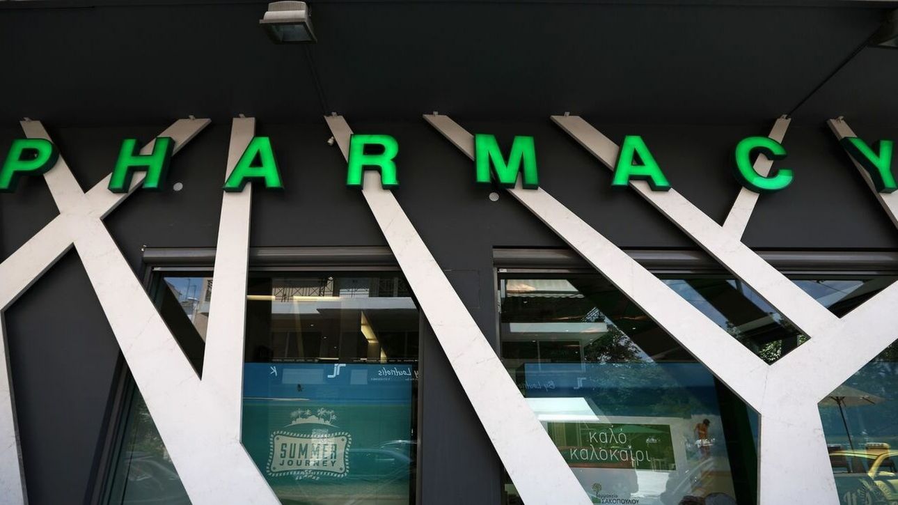 Προσωπικός γιατρός: Πάνω από 700.000 πολίτες στην πλατφόρμα μέσω των ...