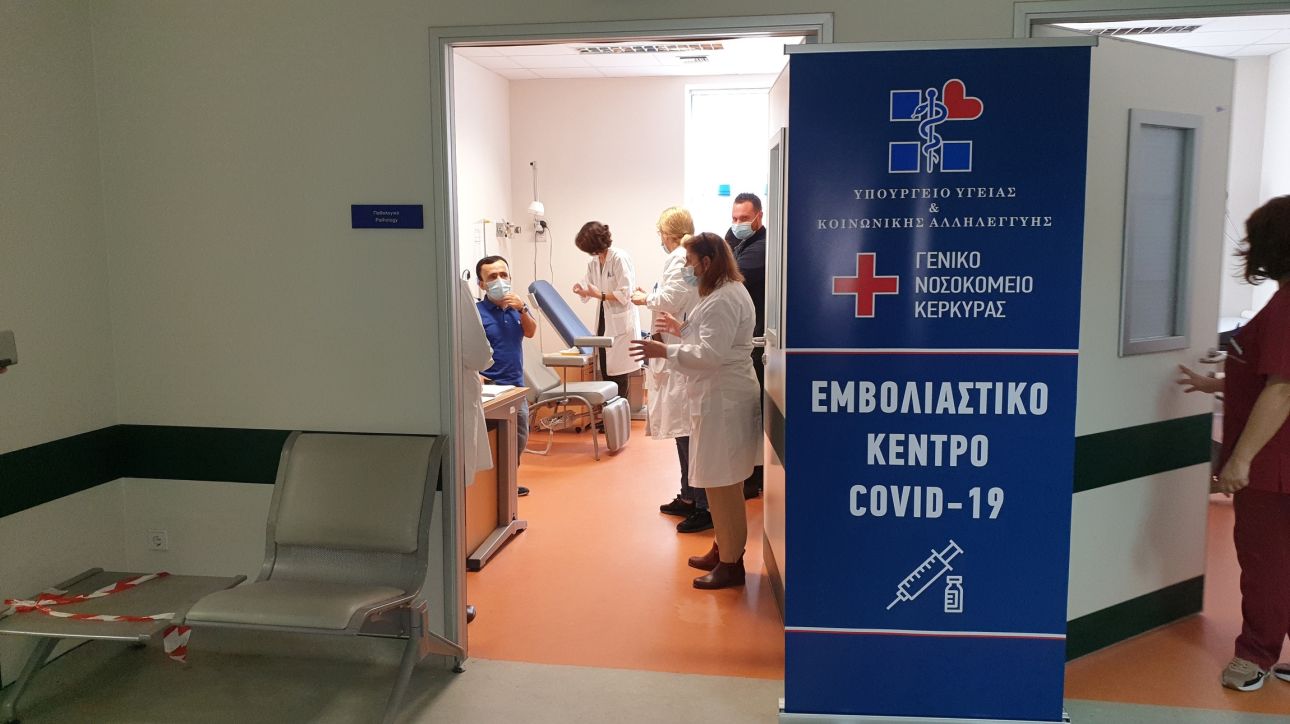 Ανοίγει η πλατφόρμα για τα επικαιροποιημένα εμβόλια Pfizer - CNN.gr