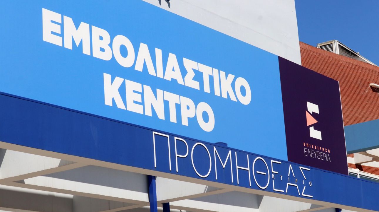 Θεμιστοκλέους: Ανοίγει η πλατφόρμα με τα επικαιροποιημένα εμβόλια ...