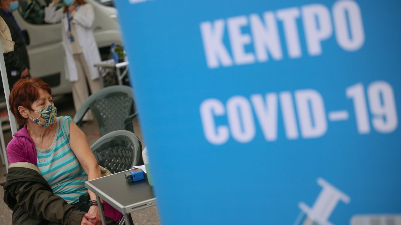 Επικαιροποιημένα εμβόλια: Ποιοι πρέπει να κάνουν τη δόση - Διαθέσιμα ...