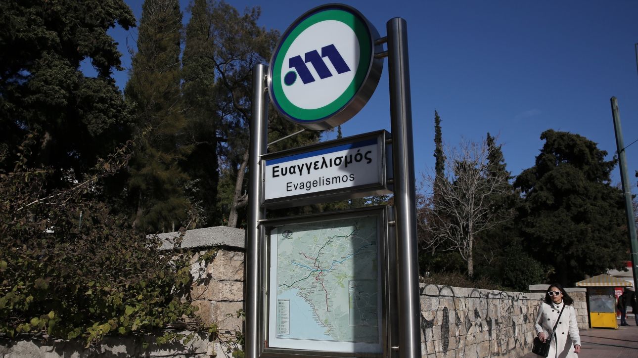 Συναγερμός στο Μετρό: Άνθρωπος έπεσε στις ράγες στον Ευαγγελισμό ...