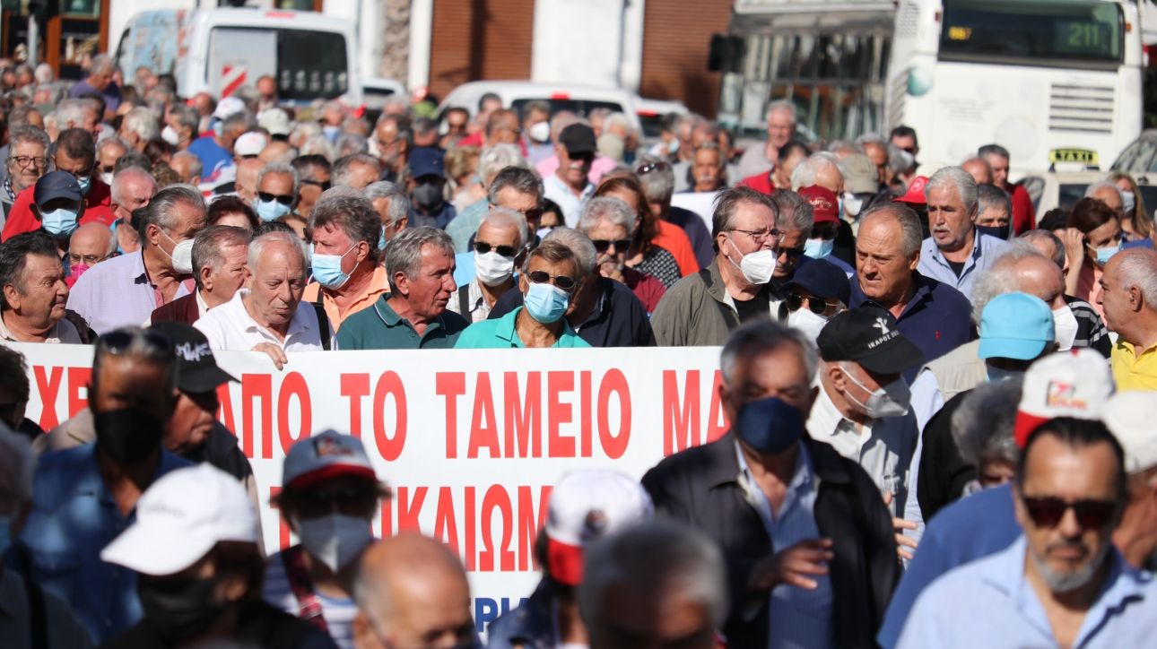 Συγκέντρωση διαμαρτυρίας συνταξιούχων στο κέντρο της Αθήνας: Ποιοι ...