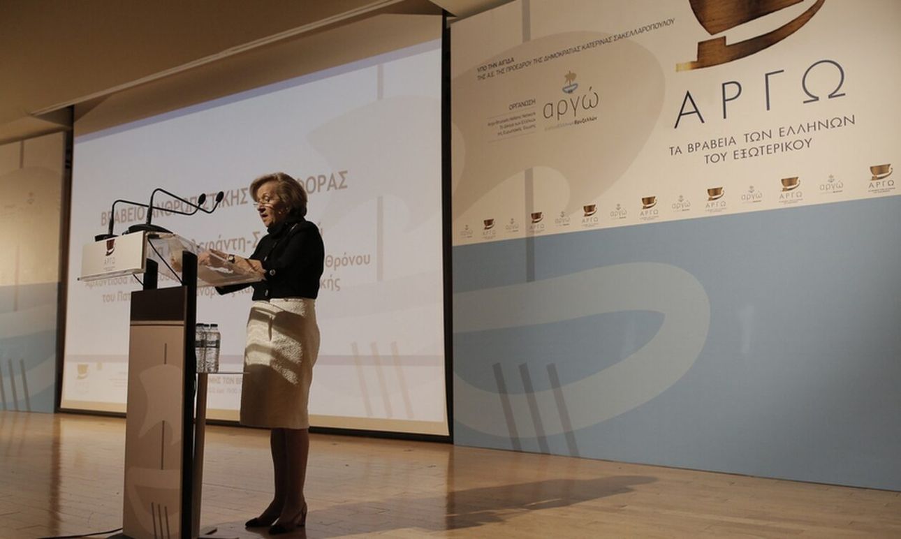 Απονεμήθηκαν τα βραβεία ΑΡΓΩ σε διακεκριμένους Έλληνες της διασποράς ...