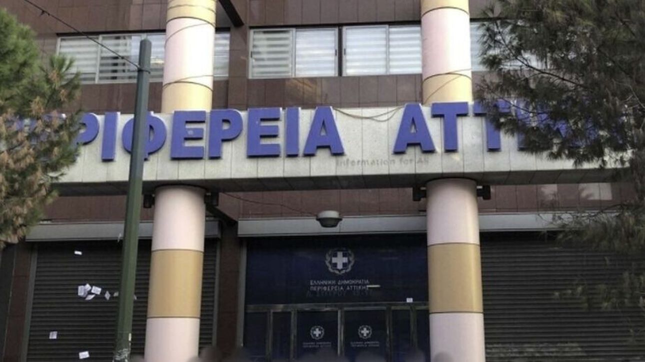 Βιασμός 12χρονης - Περιφέρεια Αττικής: Όλα στο φως, καμία συγκάλυψη ...