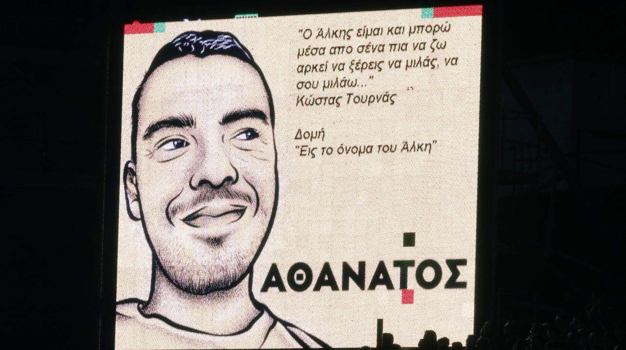 Δολοφονία Άλκη Καμπανού: Απορρίφθηκε το αίτημα να γίνει στην Αθήνα η ...