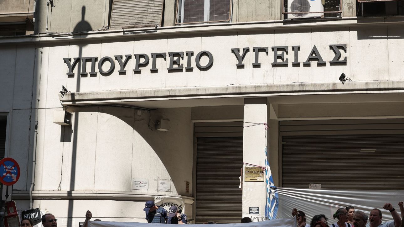 Δημόσια Νοσοκομεία: Απεργία σήμερα για γιατρούς και νοσηλευτές - CNN.gr