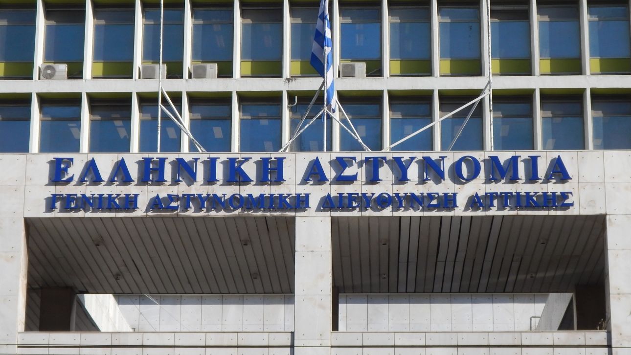 Σεπόλια: Ένας 39χρονος προσήλθε αυτοβούλως στη ΓΑΔΑ - Συνομιλούσε με το ...