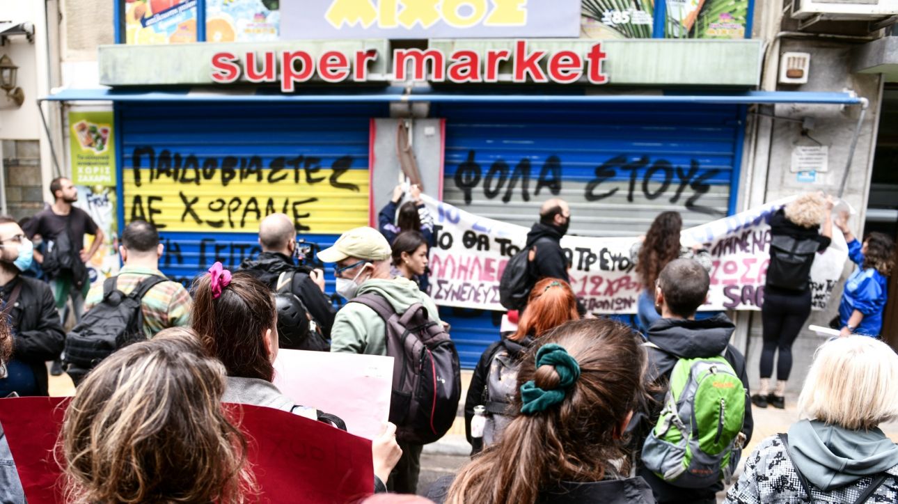 Σεπόλια: Διευρύνεται ο κύκλος των υπόπτων – Καταθέτει εκ νέου η 12χρονη ...