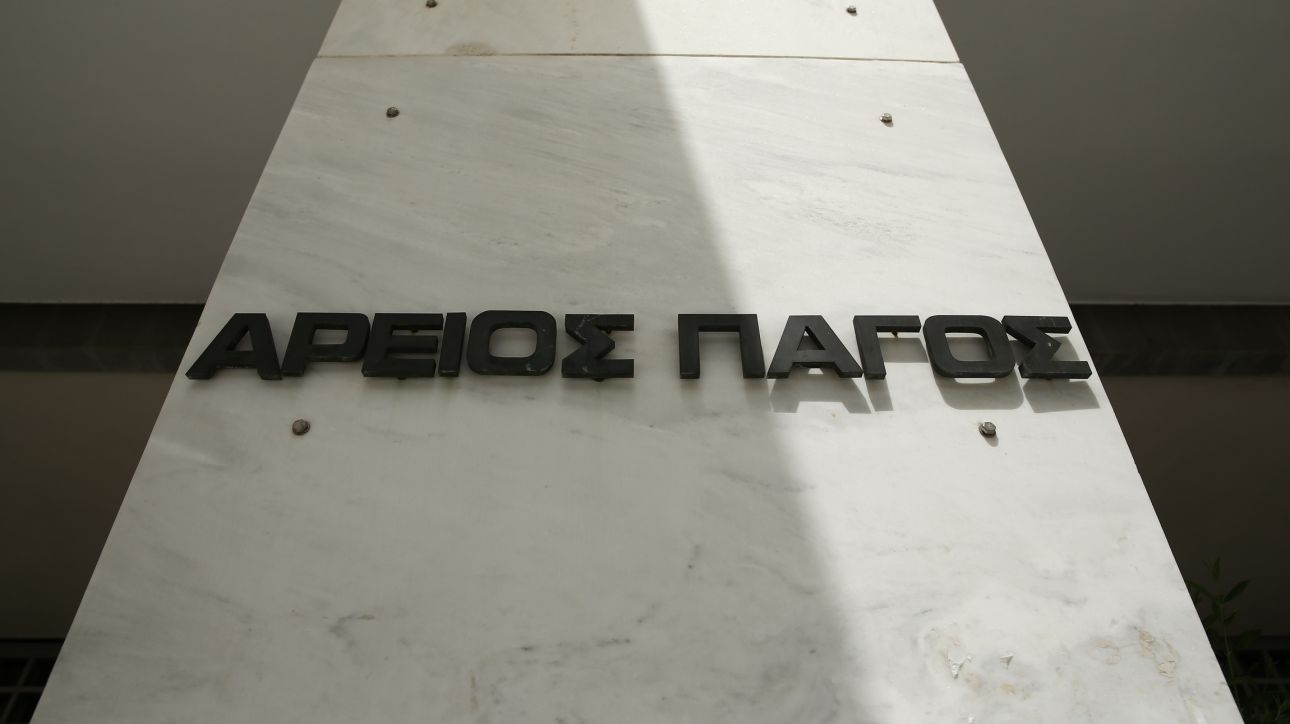 Απεβίωσε ο επίτιμος αντιεισαγγελέας του Αρείου Πάγου Δημήτρης Δωρής ...
