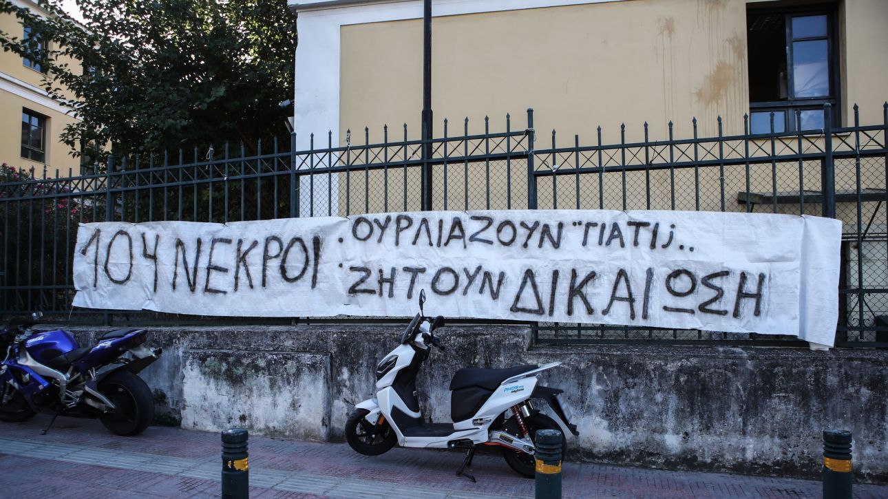 Πυρκαγιά στο Μάτι: Αγανακτισμένοι οι εγκαυματίες – Την Πέμπτη (10/11 ...