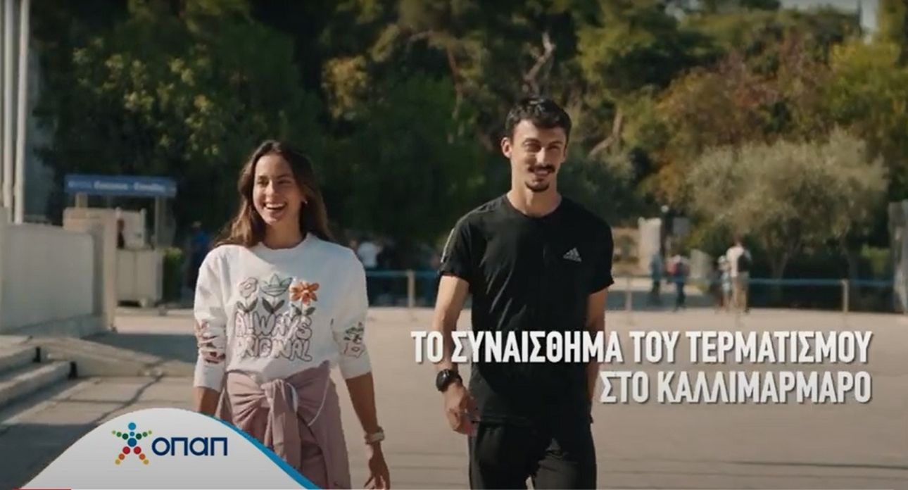 ΟΠΑΠ: Γκελαούζος και Μαρινάκου μιλούν για τον Αυθεντικό Μαραθώνιο - CNN.gr