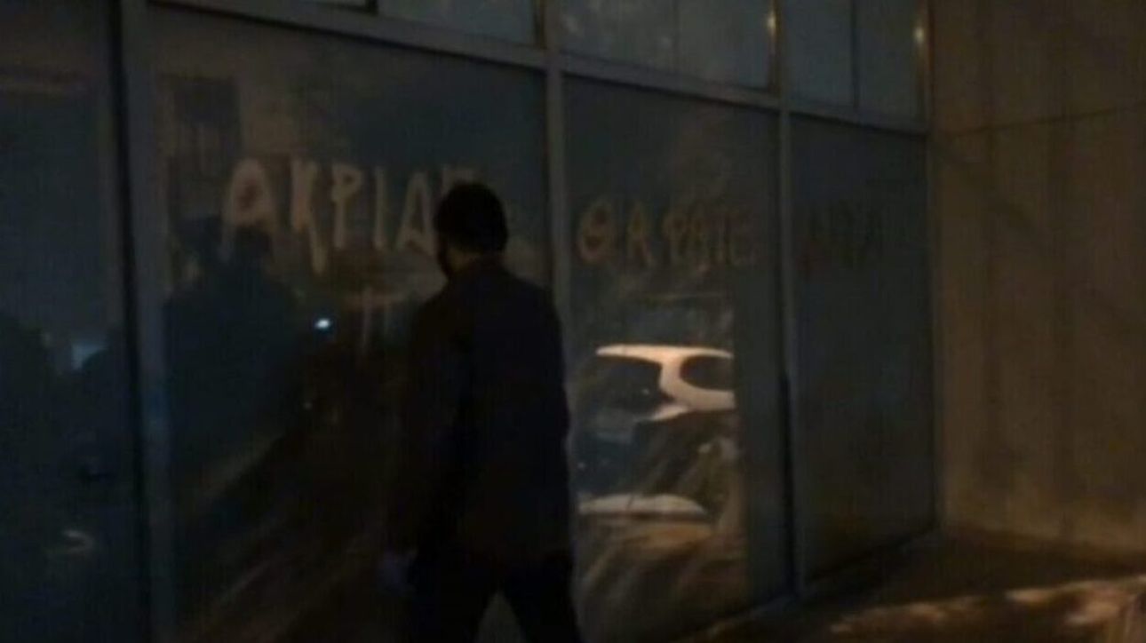 Παρέμβαση του Ρουβίκωνα στο υπουργείο Ψηφιακής Διακυβέρνησης - CNN.gr