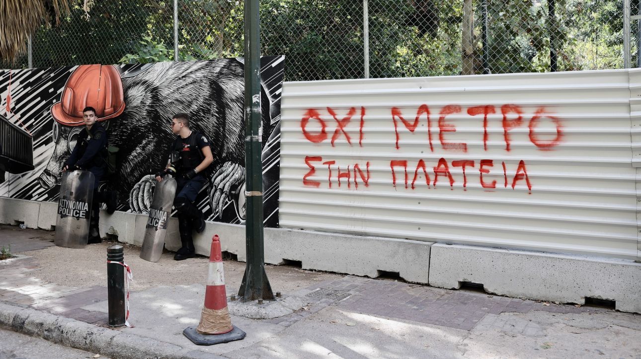 Μετρό Εξαρχείων: Απορρίφθηκε η προσφυγή κατοίκων για «πάγωμα» των έργων ...