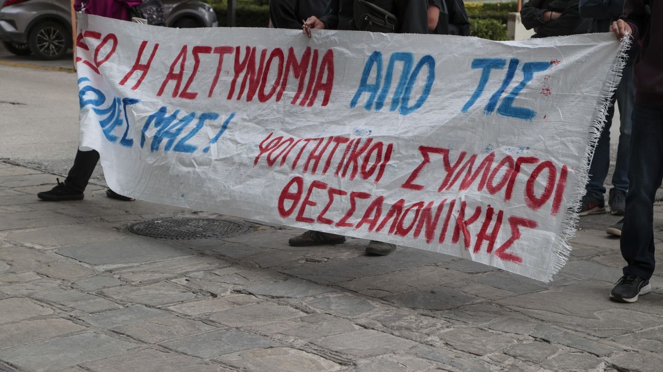 Θεσσαλονίκη: Ένταση στο ΑΠΘ - Πέταξαν πέτρες εναντίον των ΜΑΤ - CNN.gr