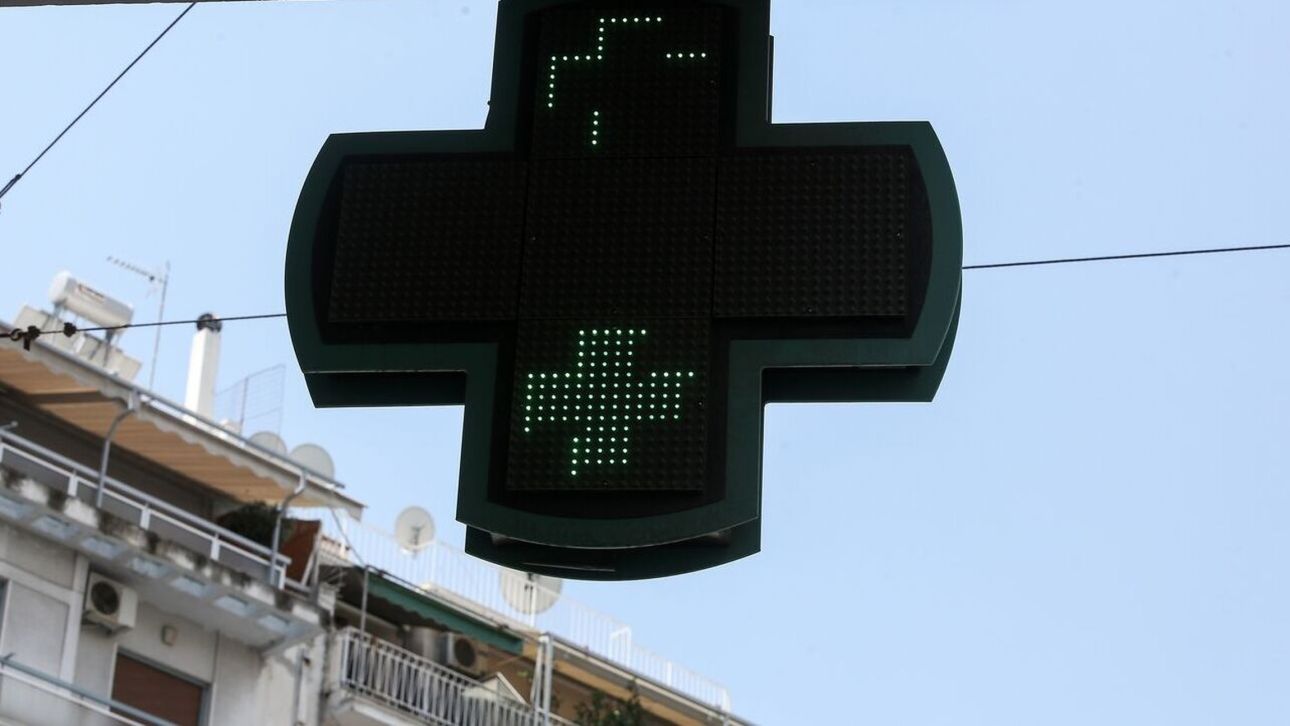 Π.Φ.Σ.: Να συμβάλλουμε στην αύξηση της κάλυψης του αντιγριπικού ...