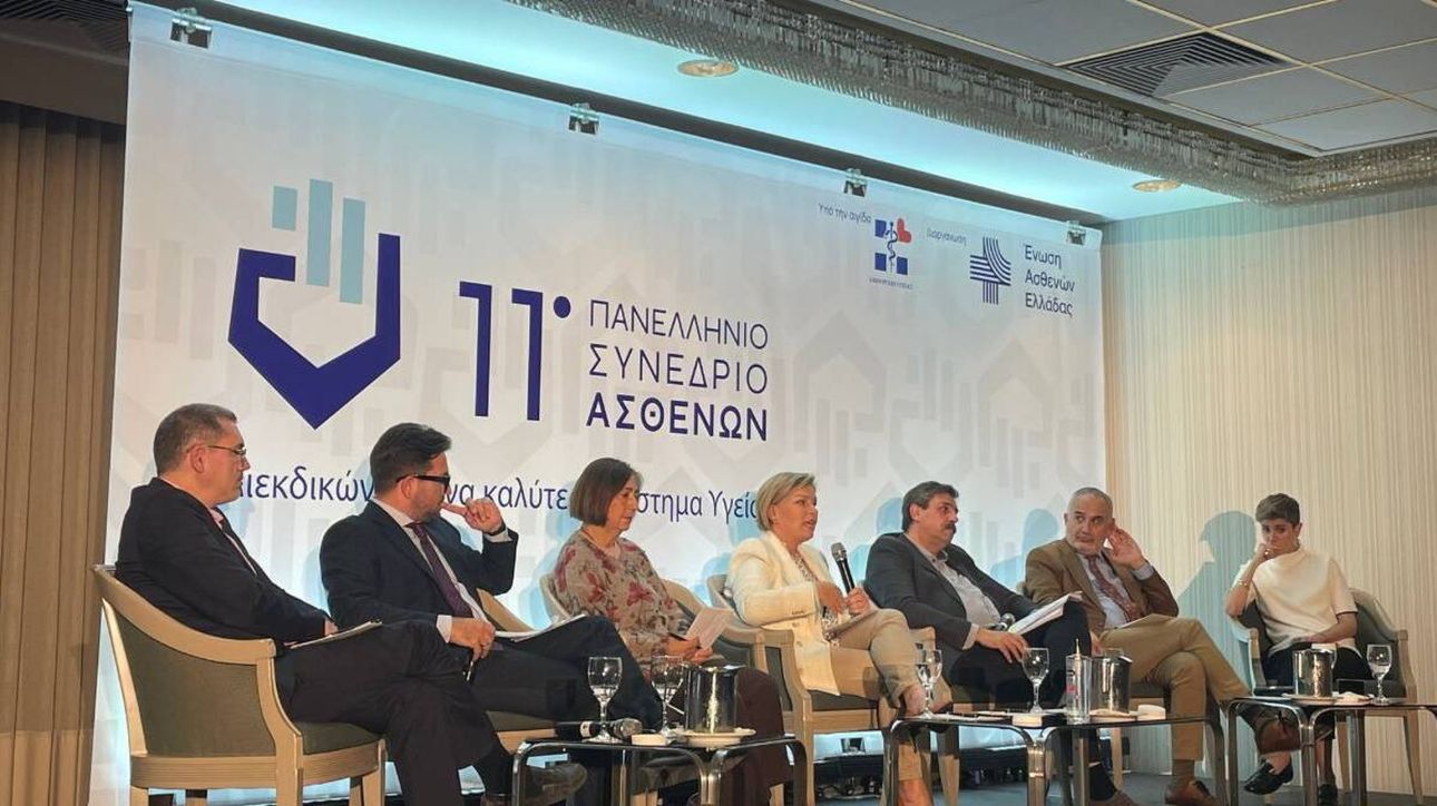 11ο Πανελλήνιο Συνέδριο Ασθενών: Ανάγκη για ένα προσβάσιμο και βιώσιμο ...
