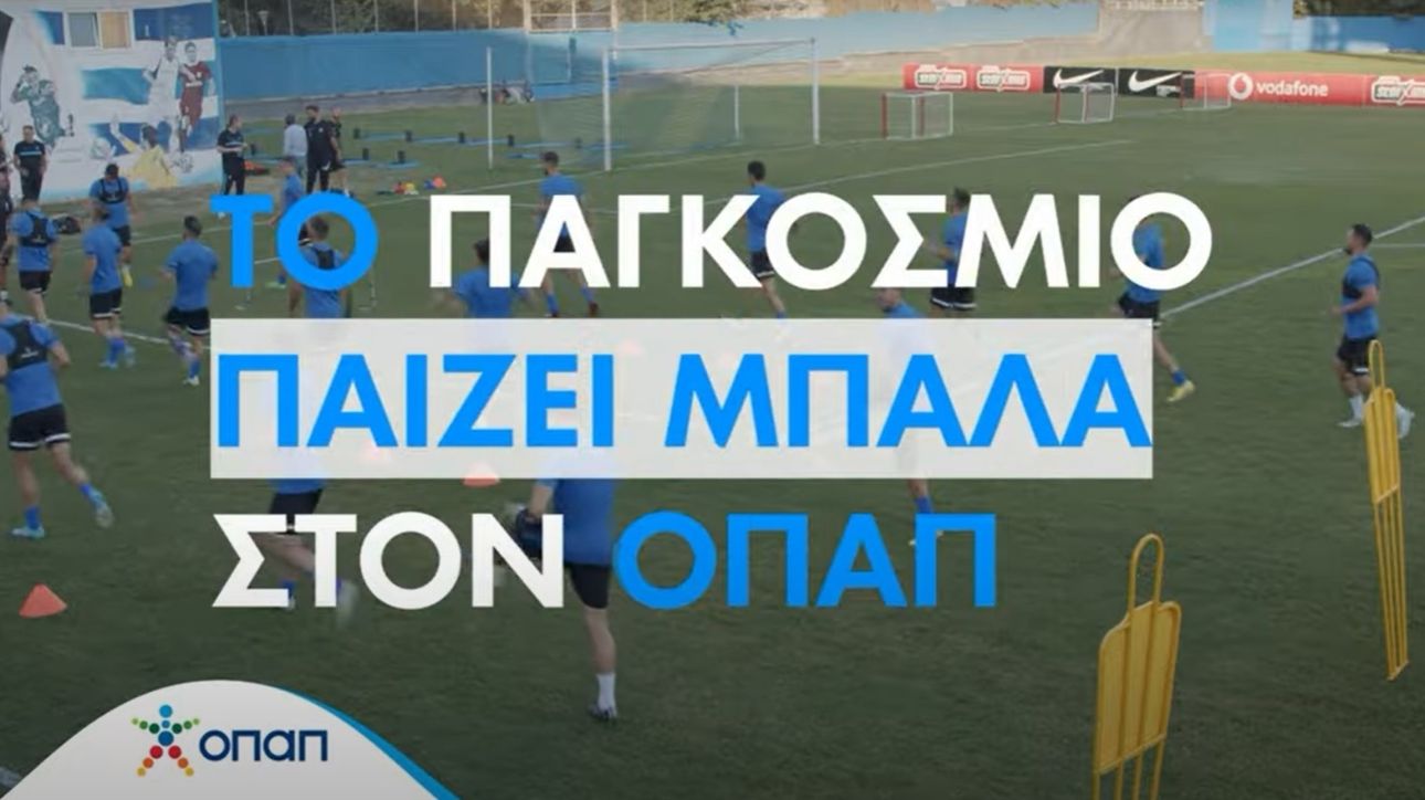 Παγκόσμιο Κύπελλο: Τσιμίκας και Δουβίκας μιλουν για τους αγώνες Αγγλίας ...