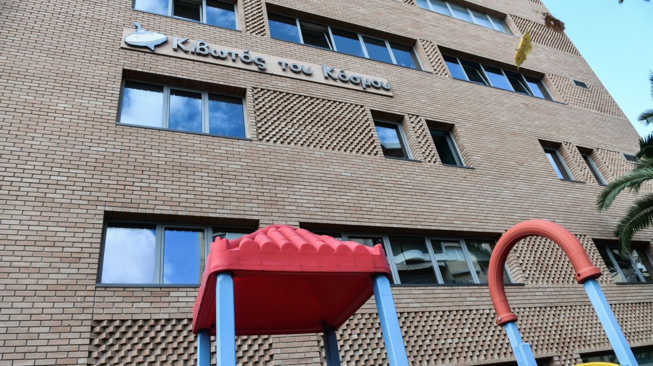 Κιβωτός του Κόσμου: Στο «μικροσκόπιο» των Αρχών νέα καταγγελία για ...