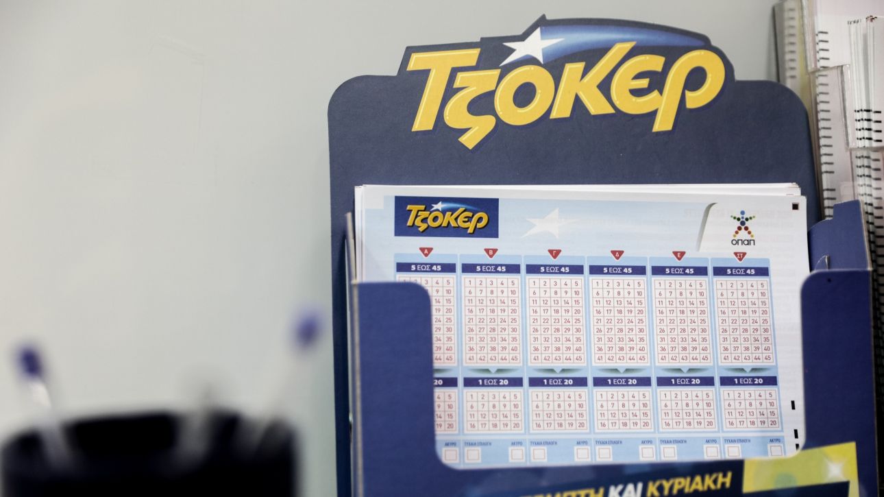 Τζόκερ: Αυτοί είναι οι τυχεροί αριθμοί για τα 3.500.000 ευρώ - CNN.gr