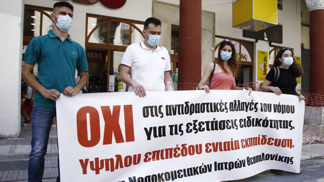 ΟΕΝΓΕ: Το πρόγραμμα των απεργιακών ακινητοποιήσεων κατά του νέου ...