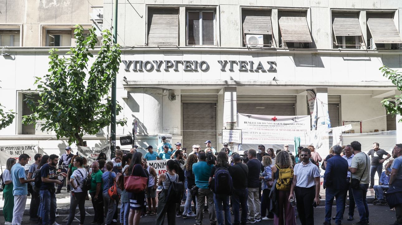 Τριήμερη απεργία στα νοσοκομεία - Ξεκινούν από σήμερα κινητοποιήσεις οι ...