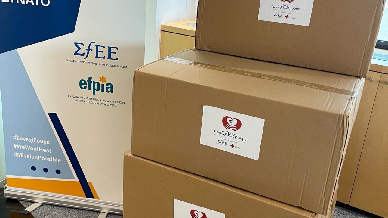 ΣΦΕΕ: Προσφορά rapid tests σε Κέντρα Φιλοξενίας Ασυνόδευτων Ανηλίκων ...