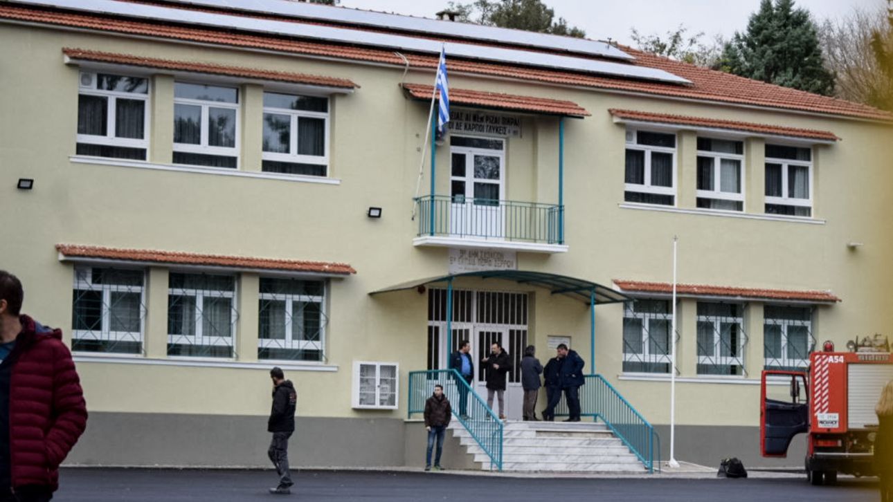Σέρρες: Επαναλειτουργεί μία εβδομάδα μετά το σχολείο όπου έχασε τη ζωή ...